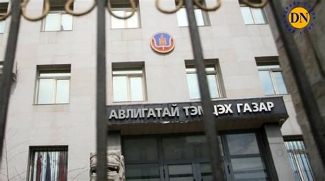 АТГ 12 албан тушаалтны хувийн ашиг сонирхлын болон хөрөнгө орлогын мэдүүлгийг шалгав