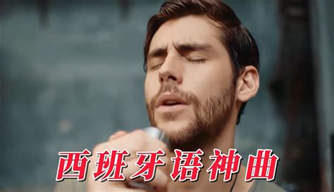 【我兔音乐军】你绝对想不到这些所谓的爆火英文神曲竟全都是西班牙语 音乐视频 免费在线观看 爱奇艺