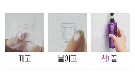 강력 접착식 후크 걸이 6p 투명 접착스티커 벽걸이 고리 네이버 블로그