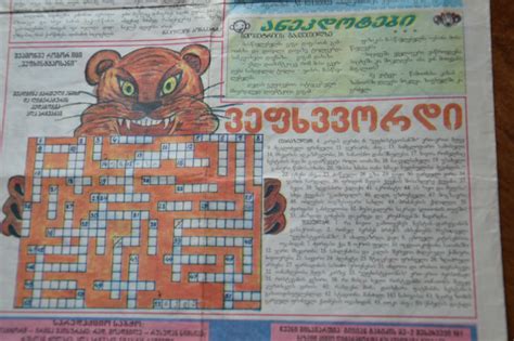 ქუთაისის მე 9 საჯარო სკოლა