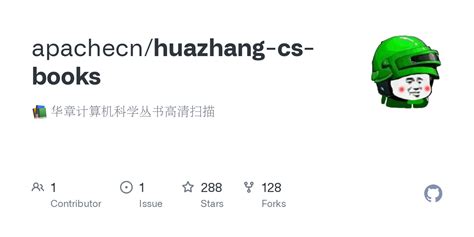 huazhang cs books readme md at master · apachecn huazhang cs books · github