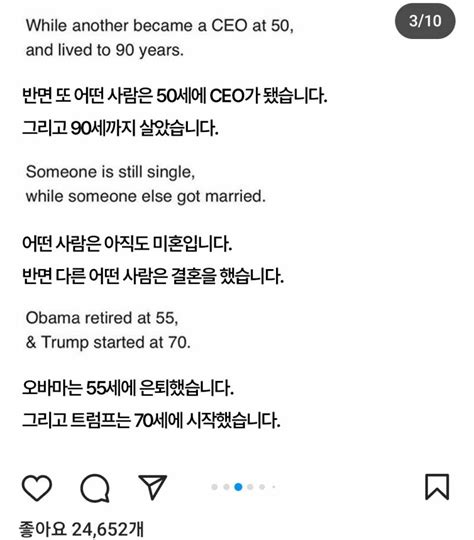 잡담 좋은글봐서 공유해 ️ 인스티즈instiz 일상 카테고리