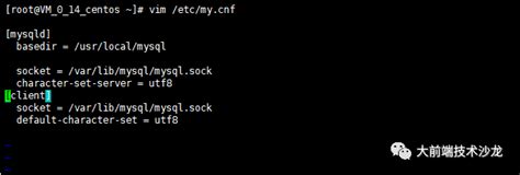 Centos7系统下修改mysql80版本密码 腾讯云开发者社区 腾讯云