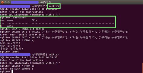데이터베이스 새로 만들기 불러오기 Sqlite 기초 데이터베이스 새로 만들기 불러오기 Sqlite 기초