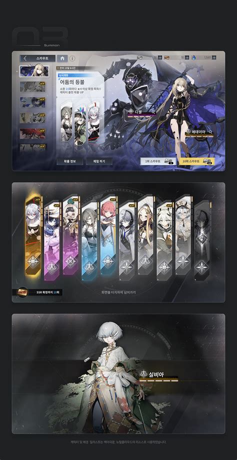 Mobile Game Ui Design Ui Ux Portfolio Behance