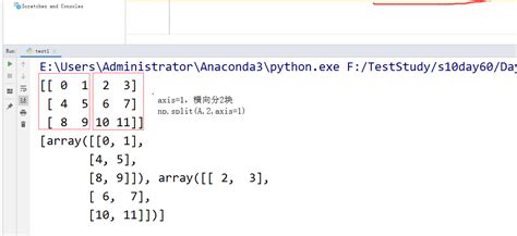 python中numpy合并和分割 hisweetyGirl 博客园