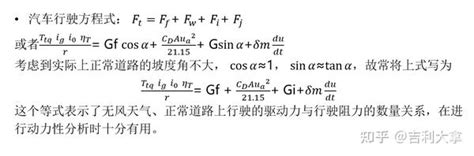 汽车动力性simulink模型搭建讲解 知乎
