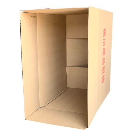 长沙大号纸箱定做三层五层特硬超硬logo印刷包装物流打包快递箱 虎窝淘