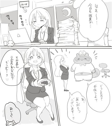 Olクレアさんからのバレンタインチョコ🍫💕 （恋の相談マシュマロ配信 月岡エイタ🔔 さんのマンガ ツイコミ仮