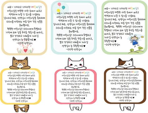유치원 어린이집 어린이날 카드 편지 내용 네이버 블로그