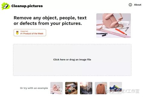 这款免费的小工具有点神奇 知乎