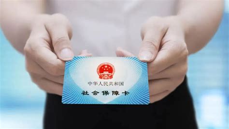 社保卡缴费和待遇领取功能包括哪些 海南信息港