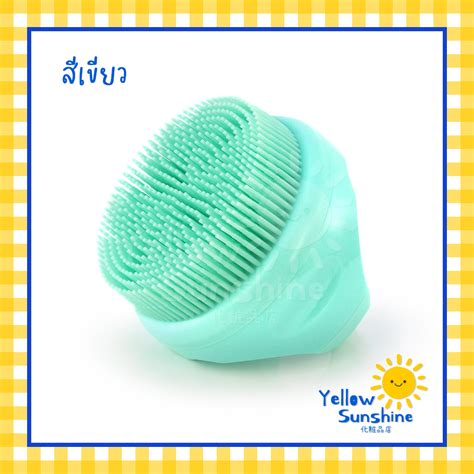 แปรงซิลิโคนขัดตัวตอนอาบน้ำ รุ่น Gentle Move แปรงขัดตัว แปรงนวดตัว ขัดขี้ไคล ขัดเซลล์ผิวที่ตาย