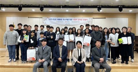 창녕군자원봉사센터 경남지역 우수센터로 선정