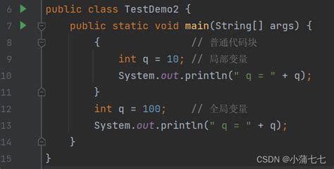【javase】代码块（普通代码块、构造块、静态块）普通代码块是啥 Csdn博客