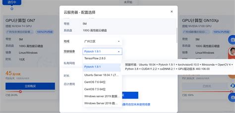 云GPU服务器部署及pycharm远程连接 云gpu怎么连接 CSDN博客