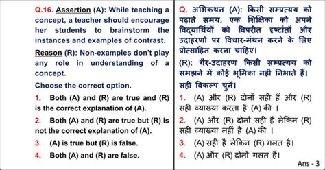 Assertion And Reasoning Questions Ctet 2pdf