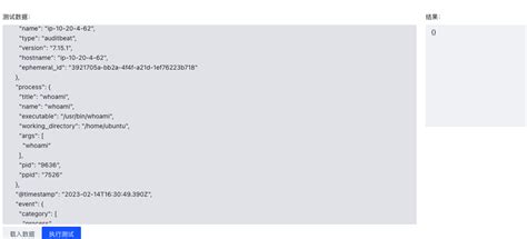 Hub V1912 Cep功能无效 · Issue 433 · Bytedanceelkeid · Github