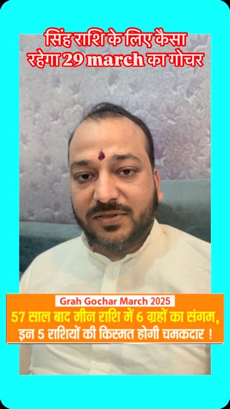 Acharya Devesh Pandey🕉️ Acharyadeveshpandey • Instagram Photos And