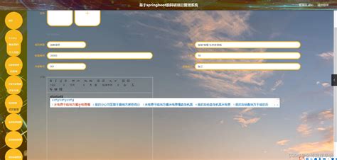 Java计算机毕业设计基于springboot的科研项目管理系统（附源码springboot开题论文）java科研项目申报系统毕设 Csdn博客