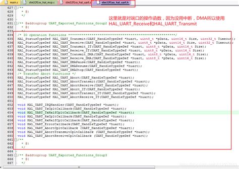 Stm32cubemx入门使用一stm32cube怎么打开代码 Csdn博客