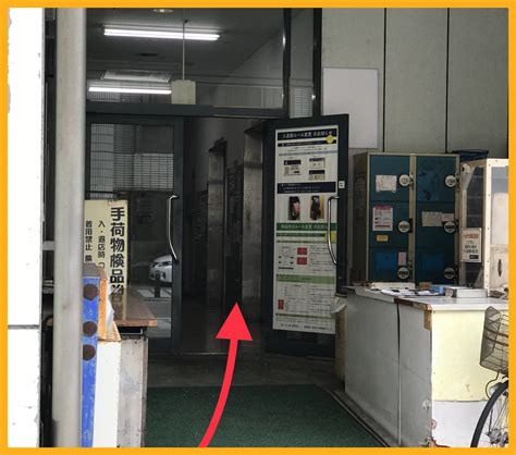 さいか屋 横須賀店 Jobia 株式会社ジョビア