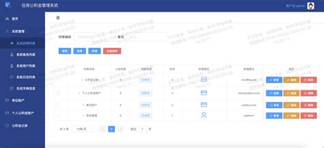 GitHub chang housing fund main 本系统是基于SpringBoot的住房公积金管理系统依靠了JavaEE技术的主要技术架构它的主要技术组建构成是通过