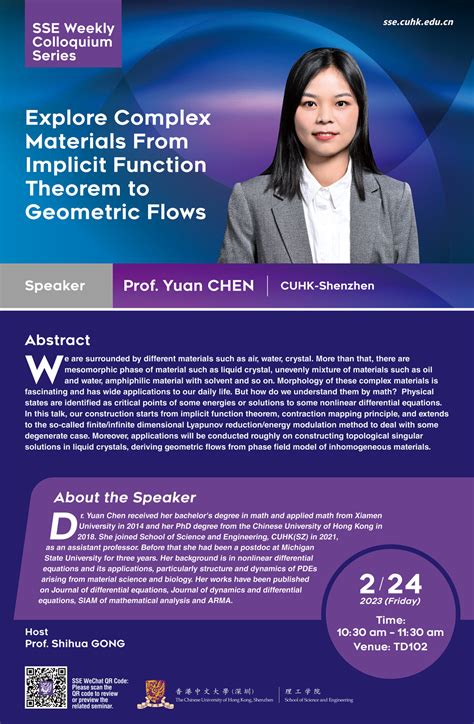 SSE Weekly Colloquium 理工学院系列研讨会邀请 香港中文大学深圳理工学院