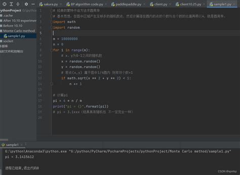 Python：蒙特卡洛算法以及三门问题三门问题python Csdn博客