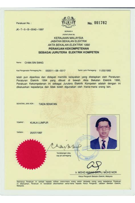Certificate KACSB