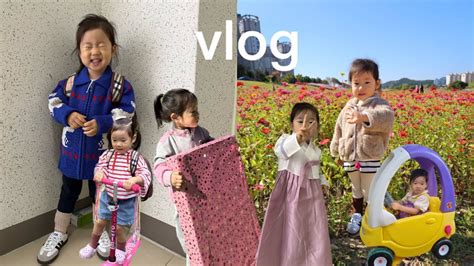 두돌아기 어린이집 가기 27개월 아기 어린이집 적응기👧🏻 육아브이로그 중간입소 어린이집 체육대회 등하원 브이