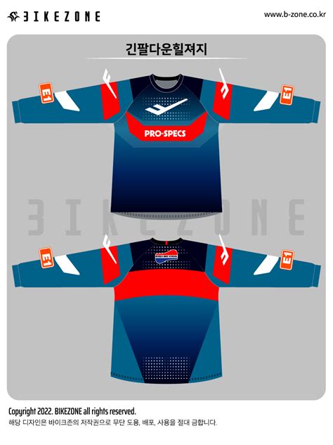 프로스펙스bmx팀 져지 수정 등록 신청 한국 Bmx 연맹