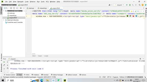 Python爬虫——爬取搜狗页面python爬取搜狗图片 Csdn博客