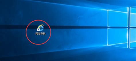 如何去除桌面快捷方式图标箭头 360新知