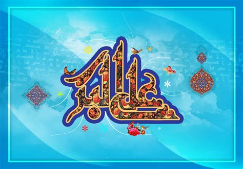 تایپوگرافی علی اکبر ع