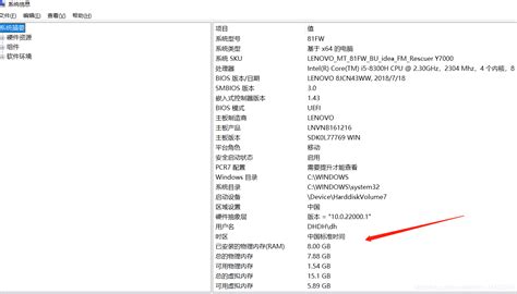 Windows如何查看内存条型号信息cpu型号信息 包括 内存条个数 和 Cpu个数windows查看内存型号 Csdn博客