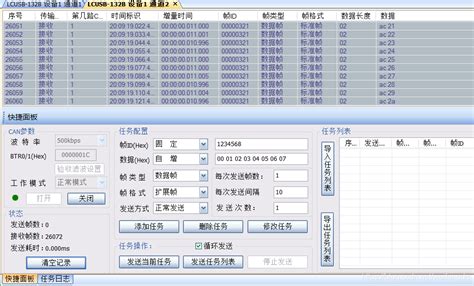 Stm32cubemxcancan3fdcancubemx Dcan Csdn博客