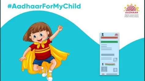 Baal Aadhar బాల ఆధార్ ఎలా అప్లై చేయాలి ప్రాసెస్ ఏంటి How To Apply