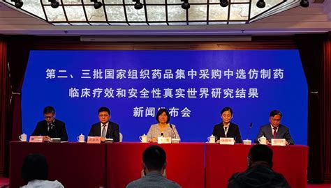 国家医保局：集采中选仿制药与原研药在疗效和安全性上相当 医院运营管理网