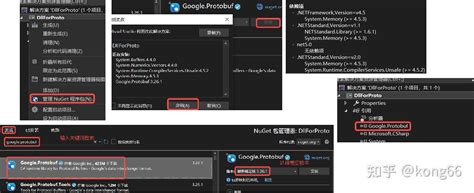 Protobuf 在unity中的基础使用 知乎