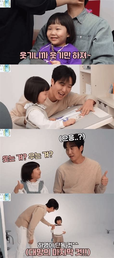 Do Kyung Wan Cf Shooting R Enternews23