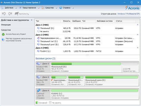 Скачать Acronis Disk Director 12 0 3270