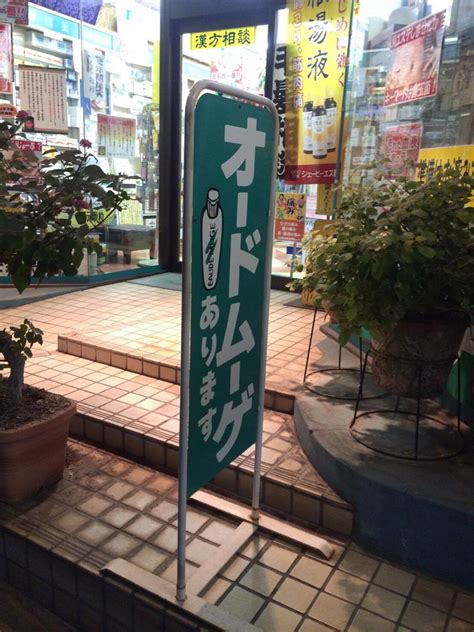 トークライブイケダゲリオン第一回ゲーセンと性的嗜好 LOFT PROJECT SCHEDULE