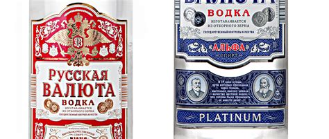 Vodka Russian Value on Behance