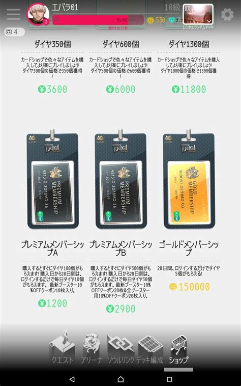 Ui デザイン ゲームui ゲーム