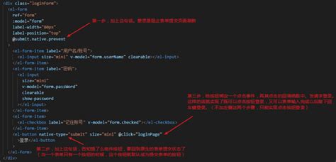 前端 实现，登录页面敲下enter回车键，提交表单登录效果 个人文章 Segmentfault 思否