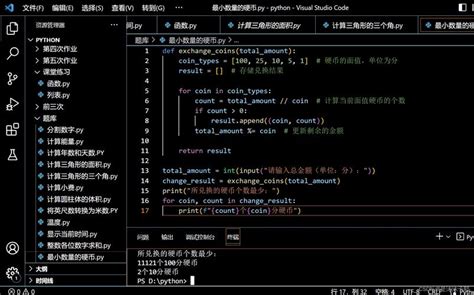 Python进行简单的系统注册python编写注册验证程序python注册登录 Csdn博客