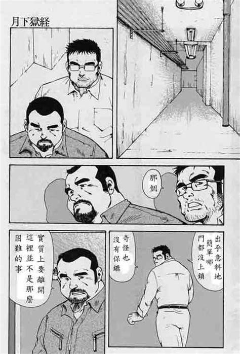 Group Ebisuya Nhentai Hentai Doujinshi And Manga