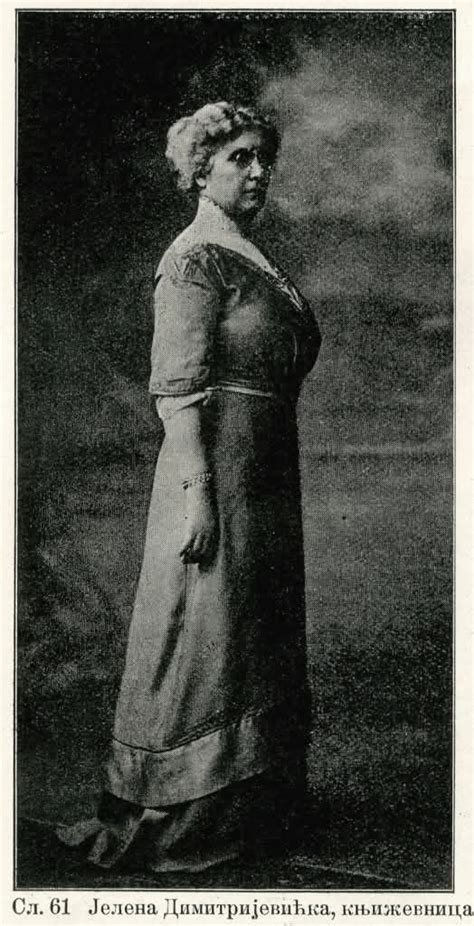 У НА ДАНАШЊИ ДАН 10 АПРИЛА 1945 ГОДИНЕ УМРЛА ЈЕ У БЕОГРАДУ ЈЕЛЕНА Ј ДИМИТРИЈЕВИЋ СРПСКА