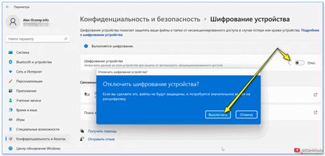 Не виден раздел на диске и файлы на нем в моем компьютере на диске стоит желтый закрытый замок